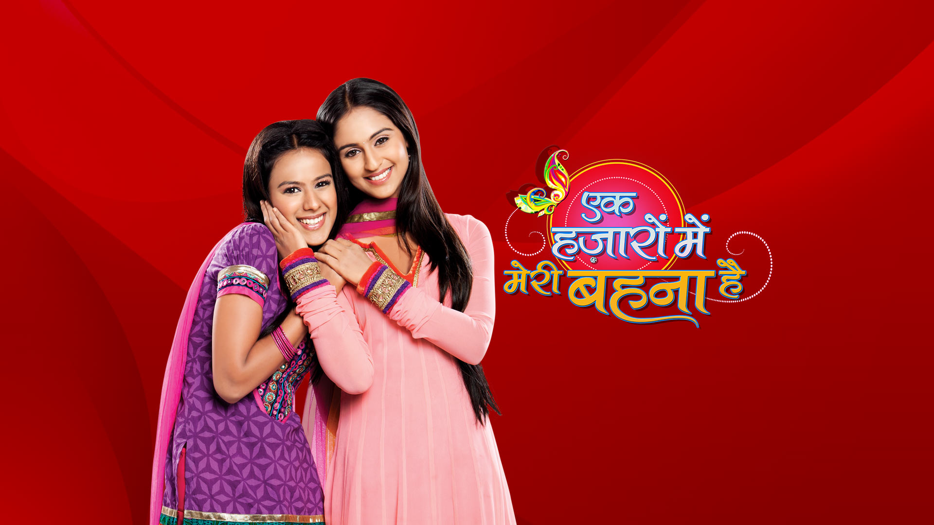 Ek Hazaaron Mein Meri Behna Hai - Promo - JioHotstar