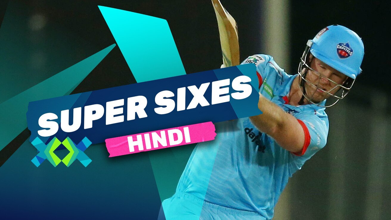 PC vs DSG - PC Super 6s (HIN)