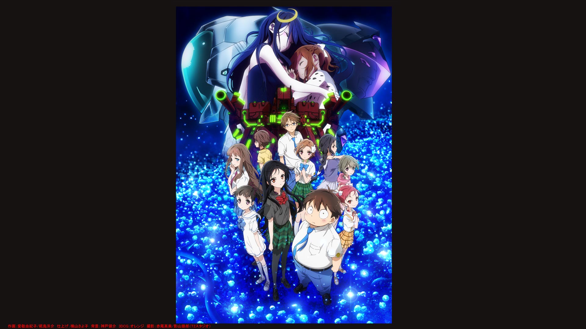 Watch Accel World: Infinite Burst - JioHotstar