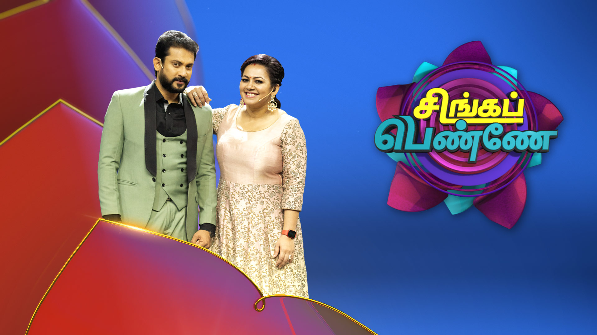 Stream singapenne TV Show Online | Watcho