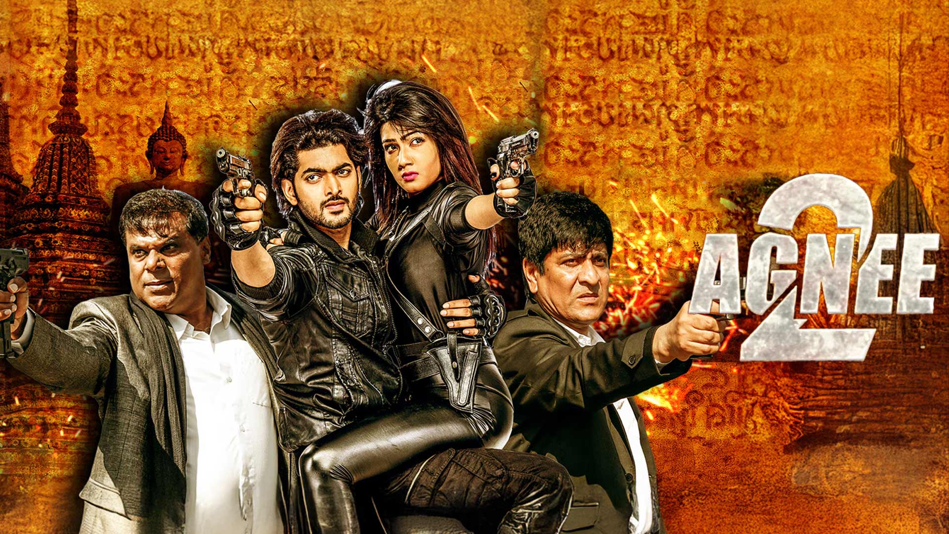 Watch Movie Agnee Online only on Watcho,