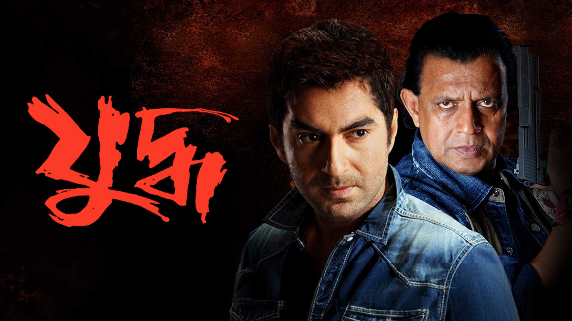 Watch Movie Yuddha Online only on Watcho,