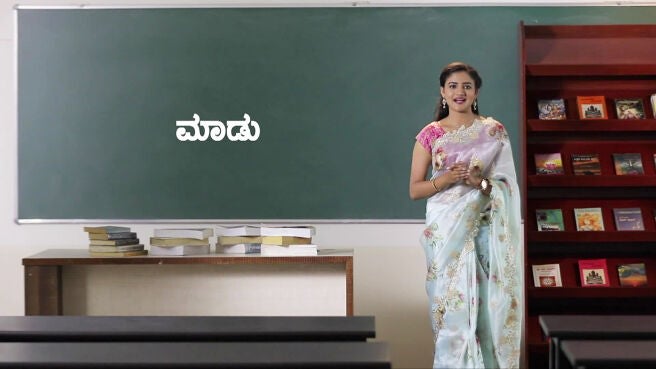 The different uses of 'Maadu' - JioHotstar