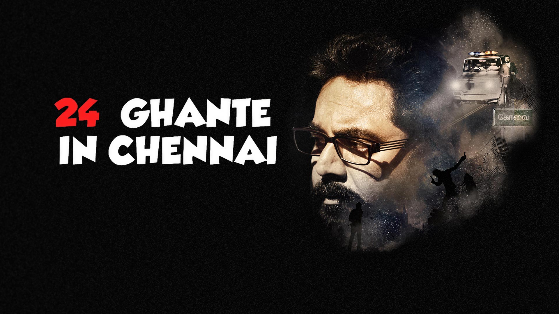 Watch Movie 24 Ghante in Chennai Online only on Watcho,