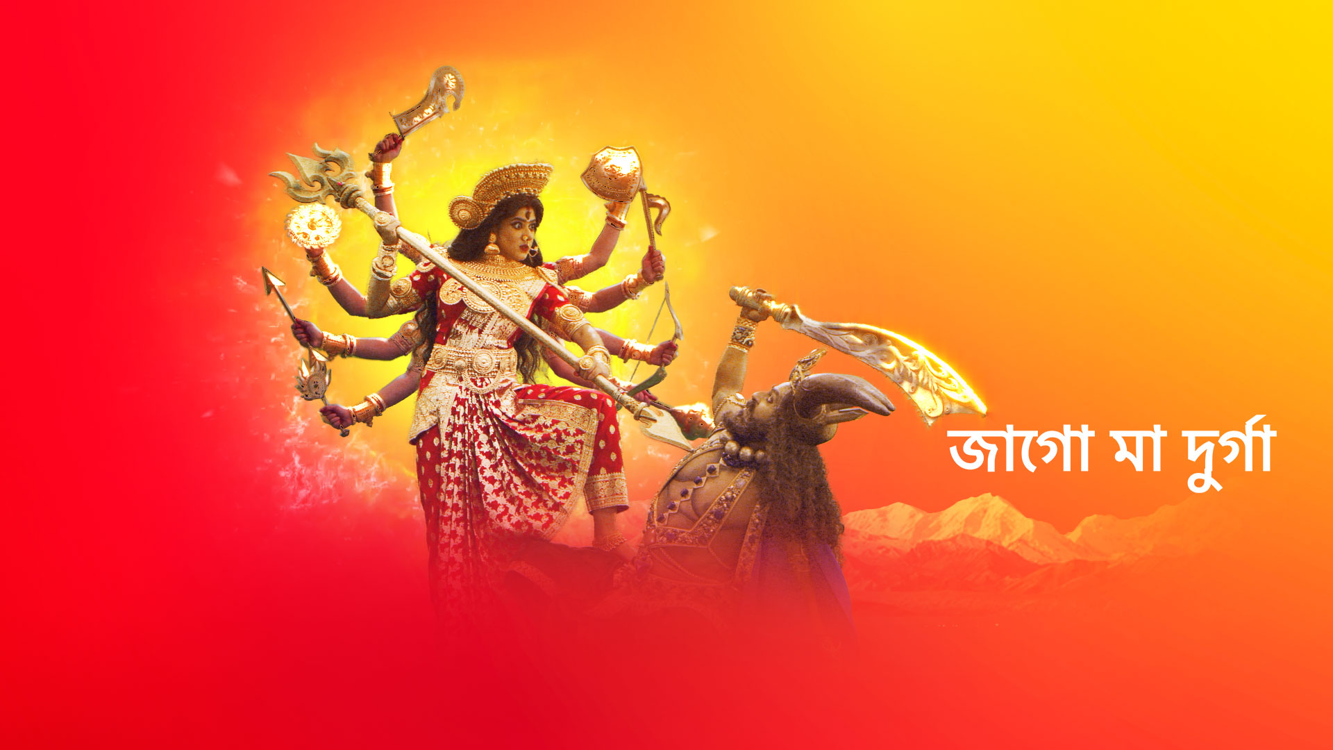 Jaago Maa Durga - Promo - JioHotstar