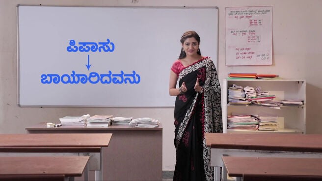 Usage of the word Pipasu - JioHotstar