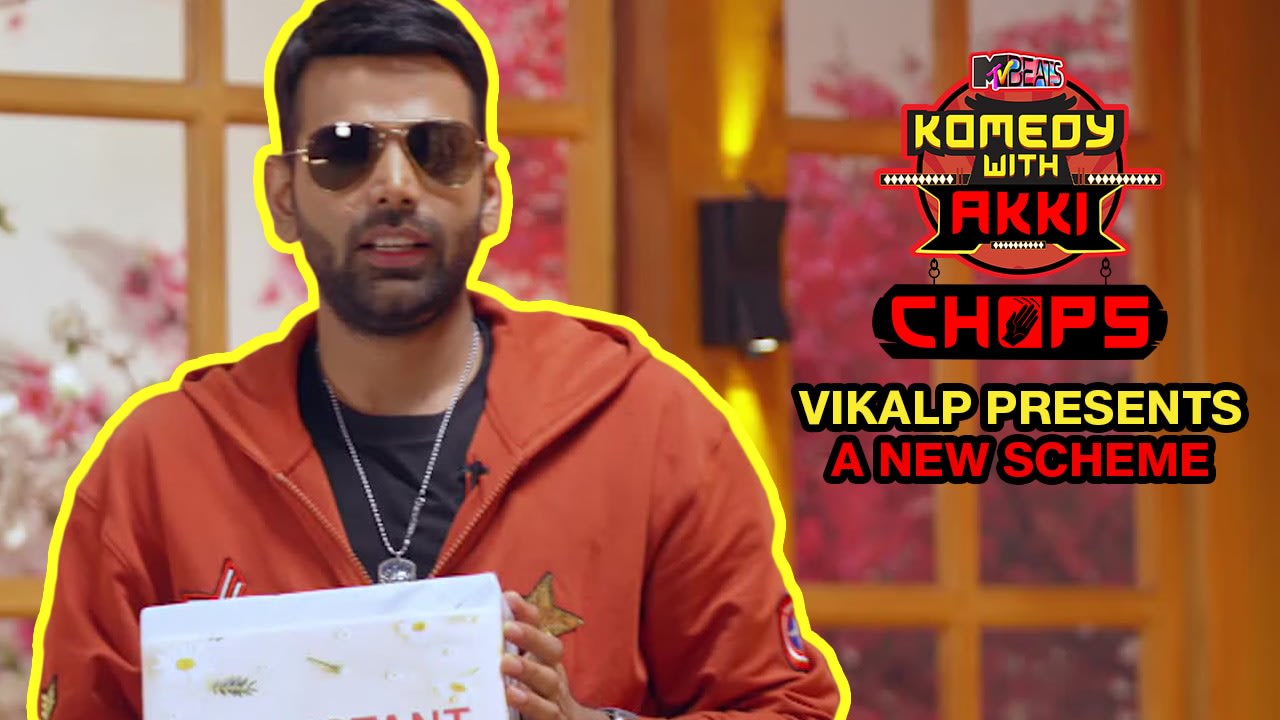 Vikalp presents a new scheme - JioHotstar