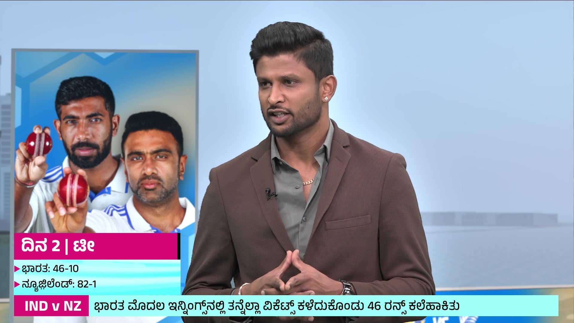 Insider K Gowtham On Legendary Cricketer Anil Kumble