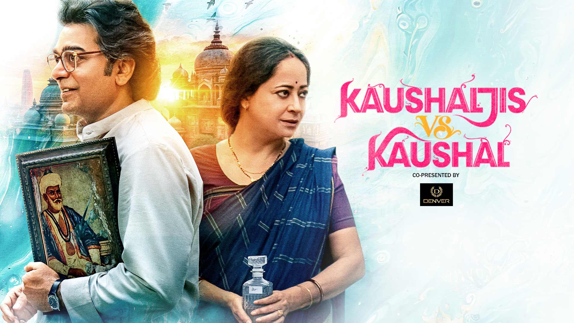 Home Bitter Home - JioHotstar