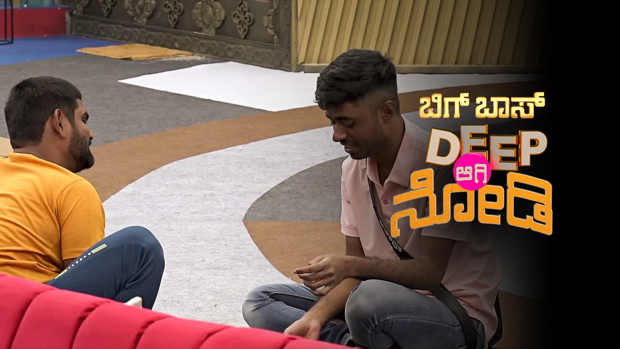 Santhosh-Prathap play Anekallu - JioHotstar