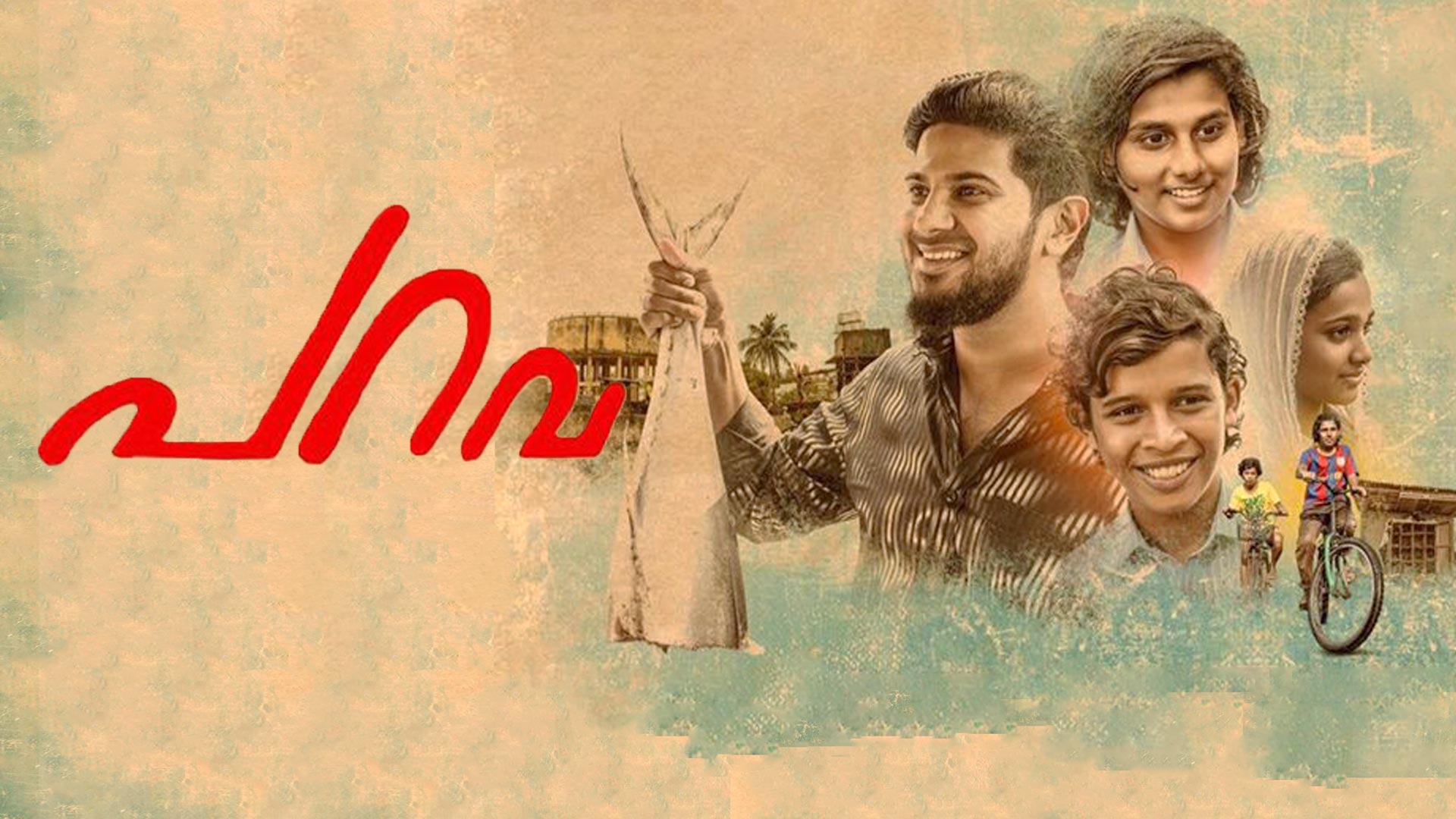 Watch Movie Parava Online only on Watcho,