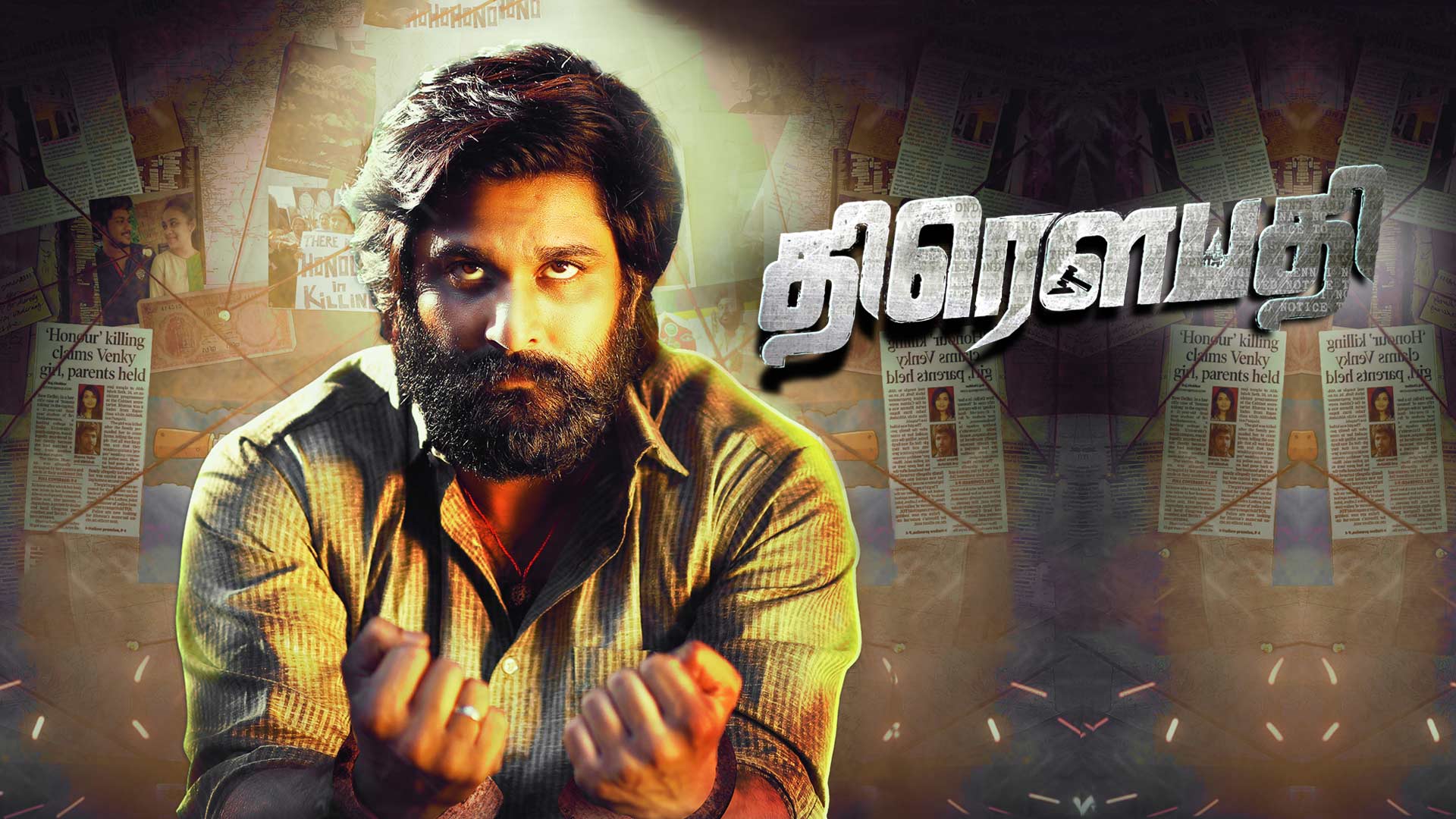 Watch Movie Ayothi Only on Watcho