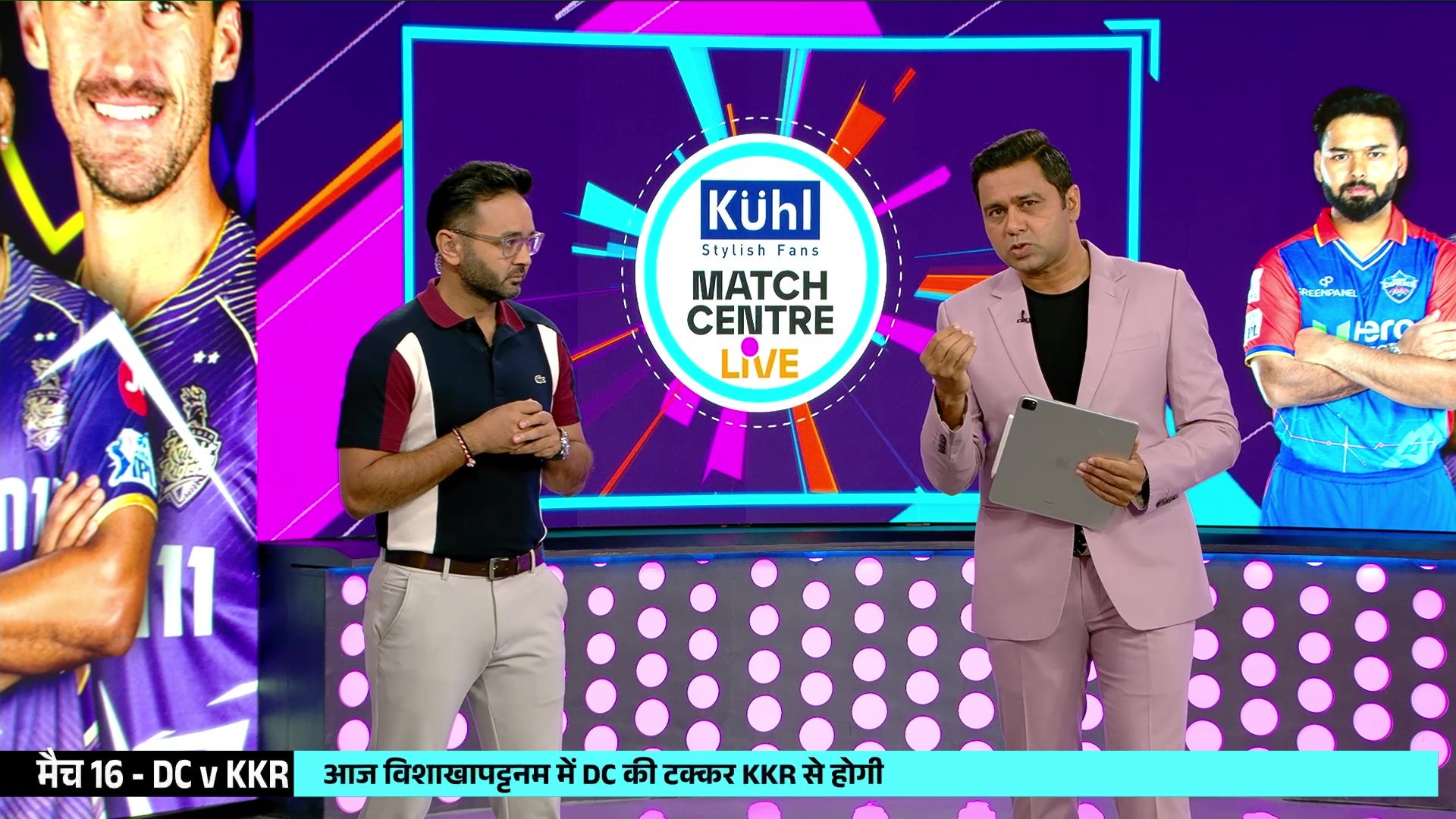 Analysing Russell's Technique For Wickets