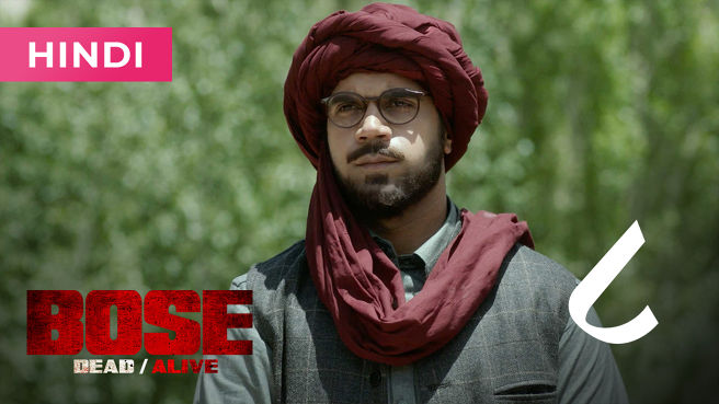 Watch Bose Dead Alive S1 Episode 8 on JioHotstar