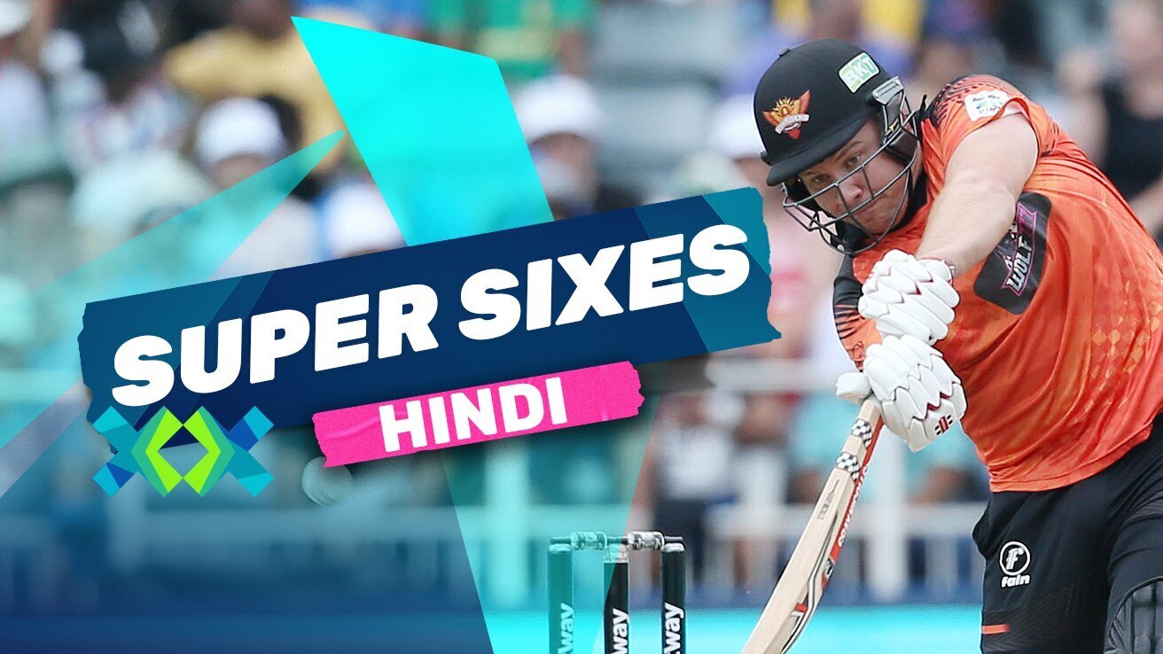 Final - SEC Super 6s