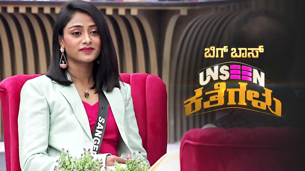 Sangeetha reveals her mental state - JioHotstar