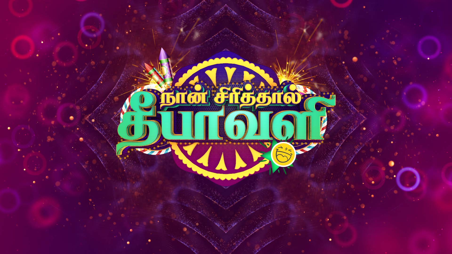 Watch Vijay Deepavali Specials S4 Episode 4 on JioHotstar