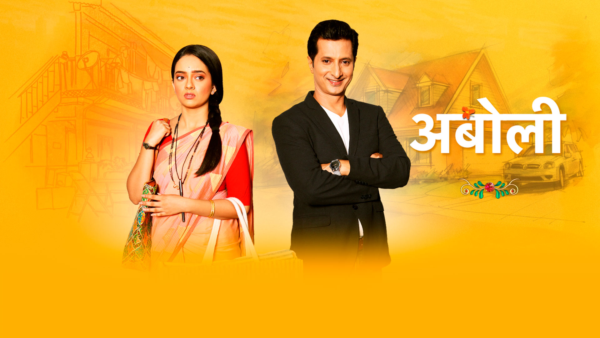 Watch Best Drama TV Shows online only at Watcho