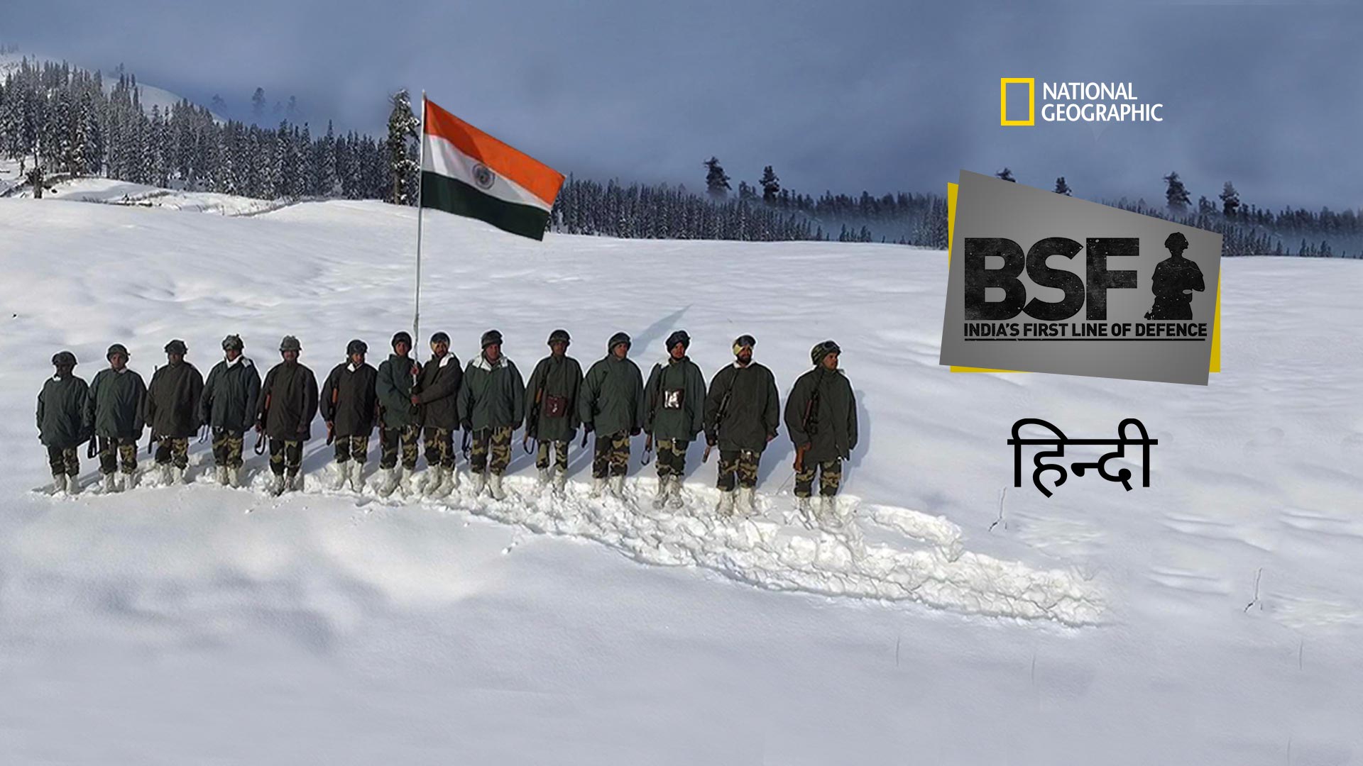 Watch Movie BSF: India's First Line of Defence| Watcho