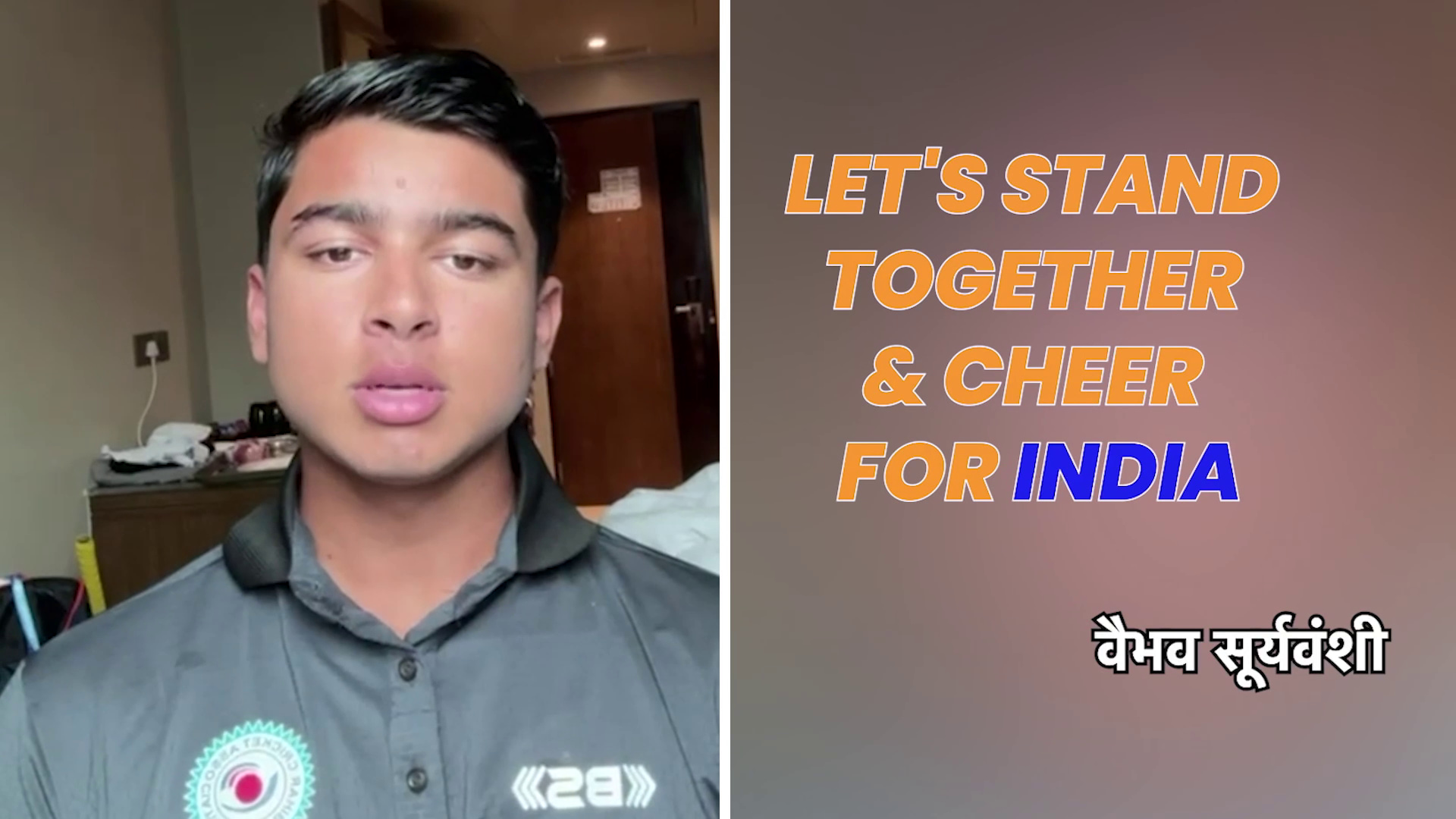 Sooryavanshi Wishes IND W the Best