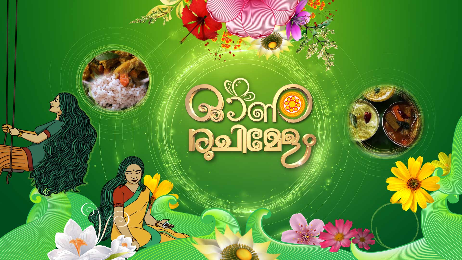 section/foodie-delight -Watcho