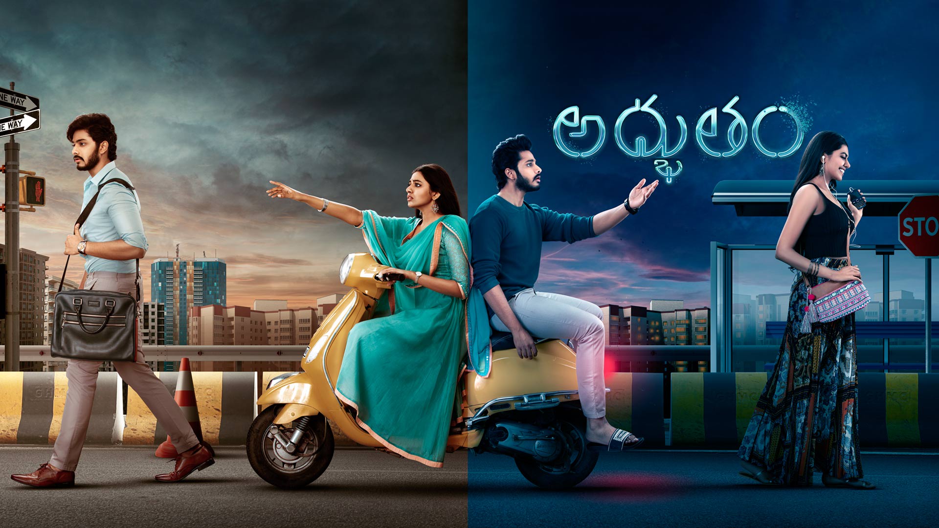 Adbhutham - Trailer - JioHotstar