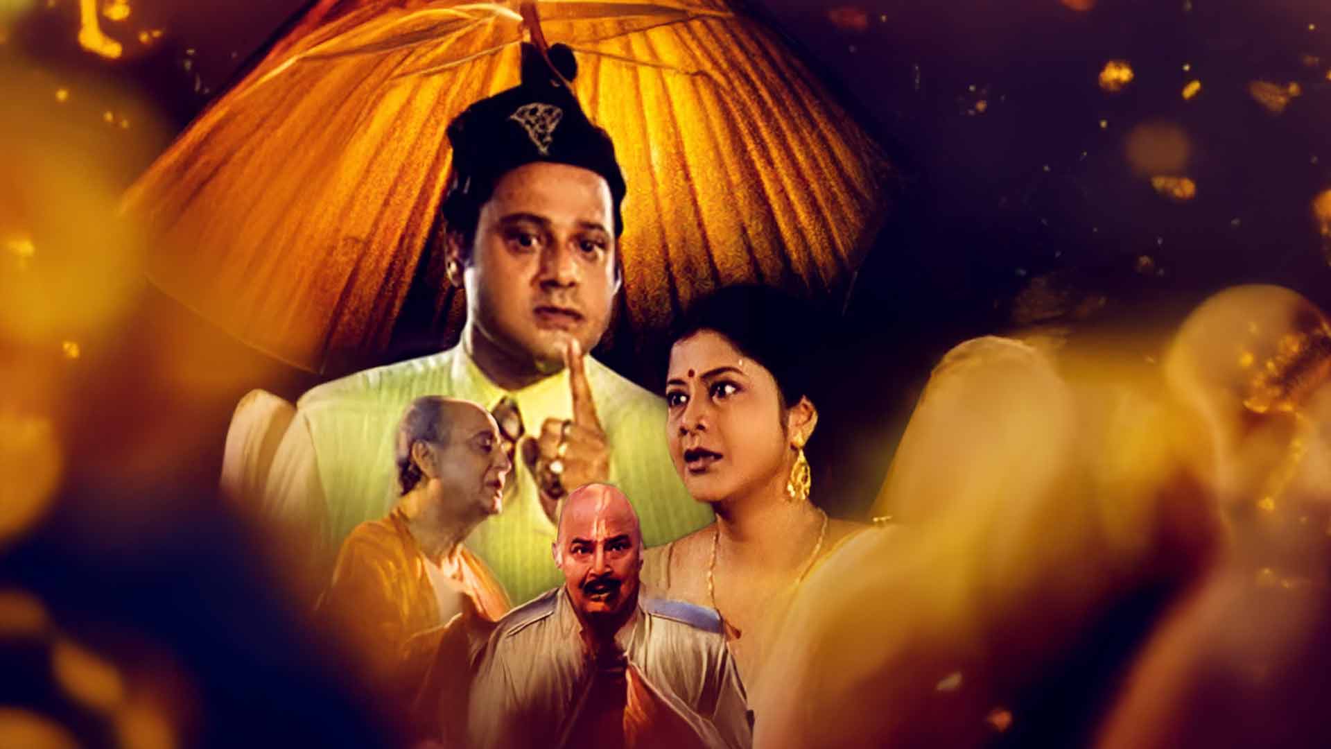 Watch Adhikar (Bengali) - JioHotstar