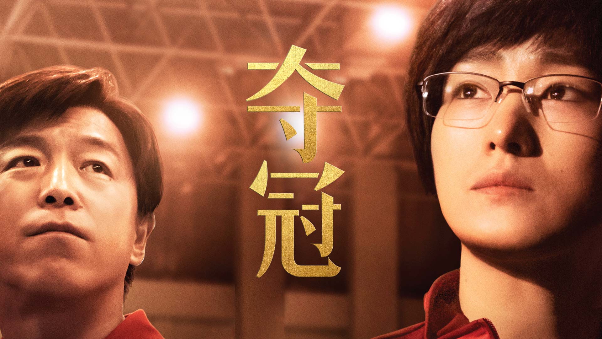 Watch a clip from Leap - Trailer on Disney+ Hotstar