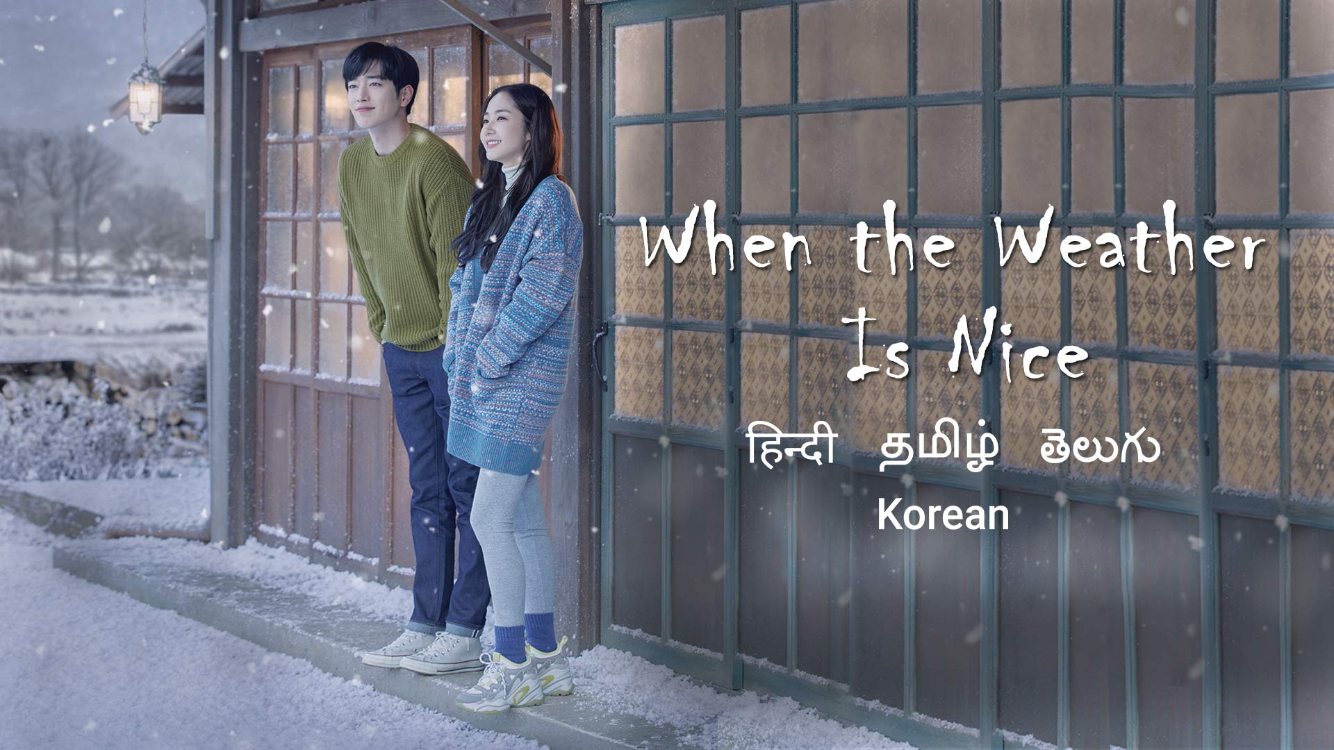 section/k-drama-worth-watching -Watcho
