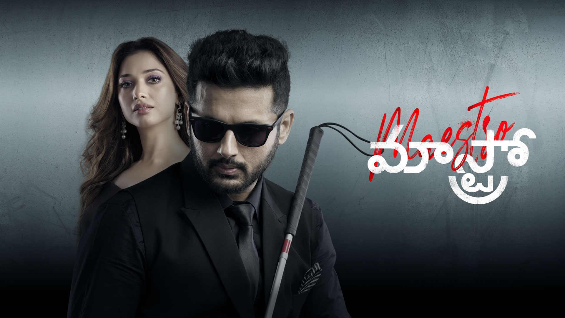 Watch Movie Maestro Online only on Watcho,