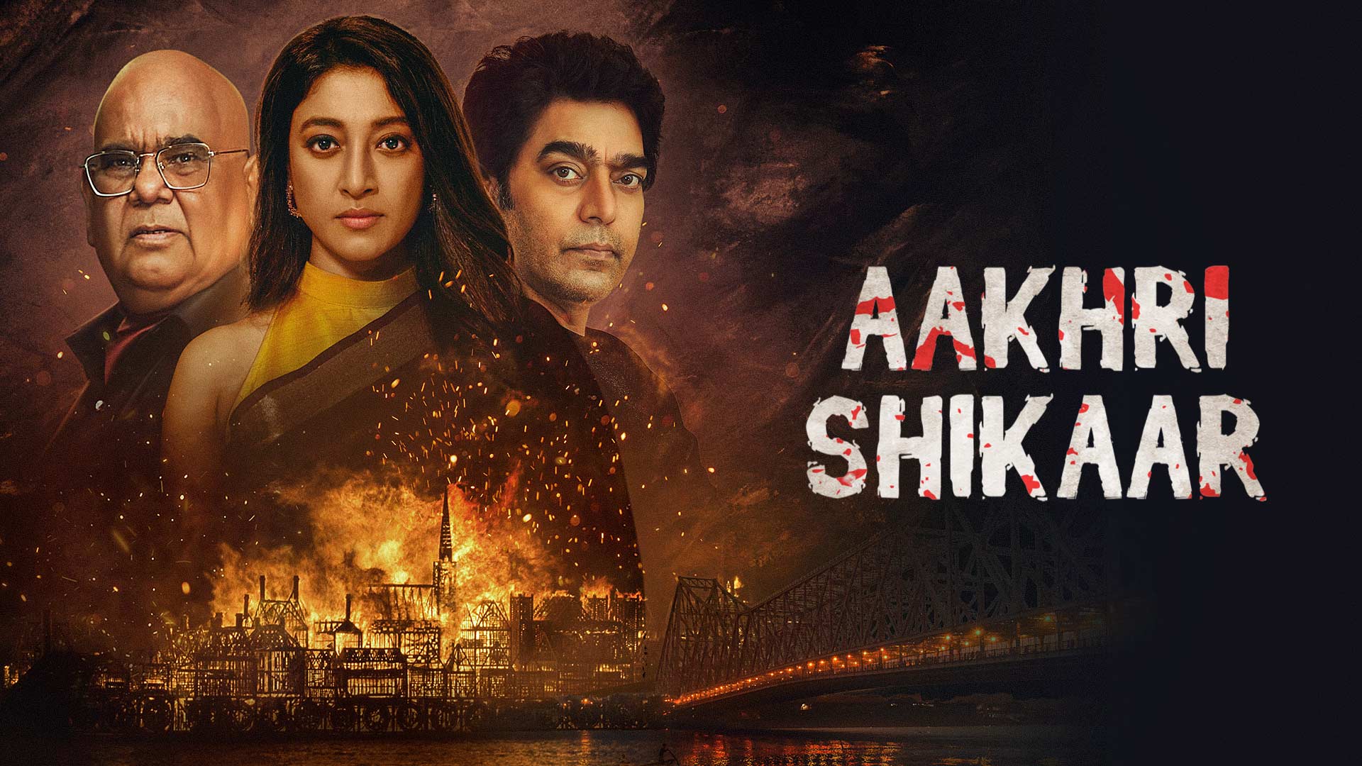 Aakhri Shikaar - Promo - JioHotstar