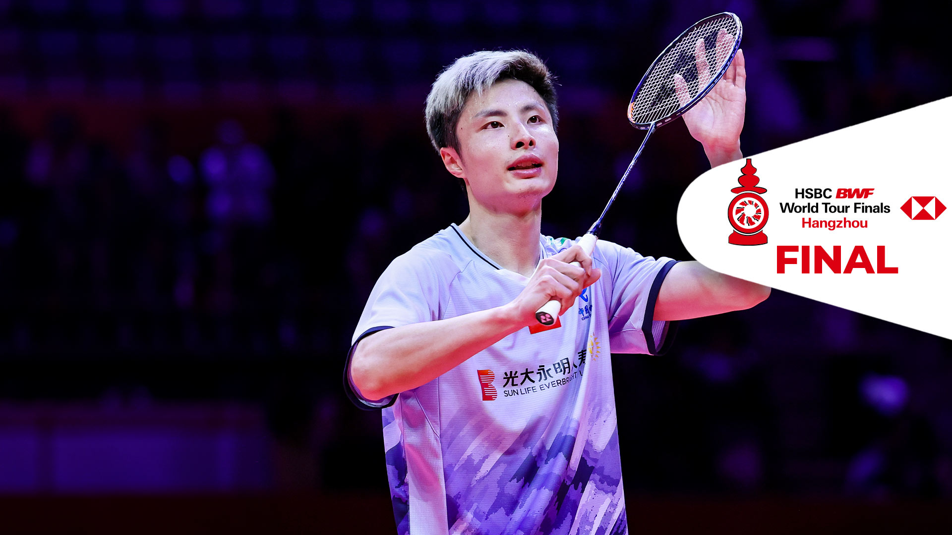 Shi Yu Qi Claims World Tour Finals Title Video | BWF 2024 Match JioHotstar