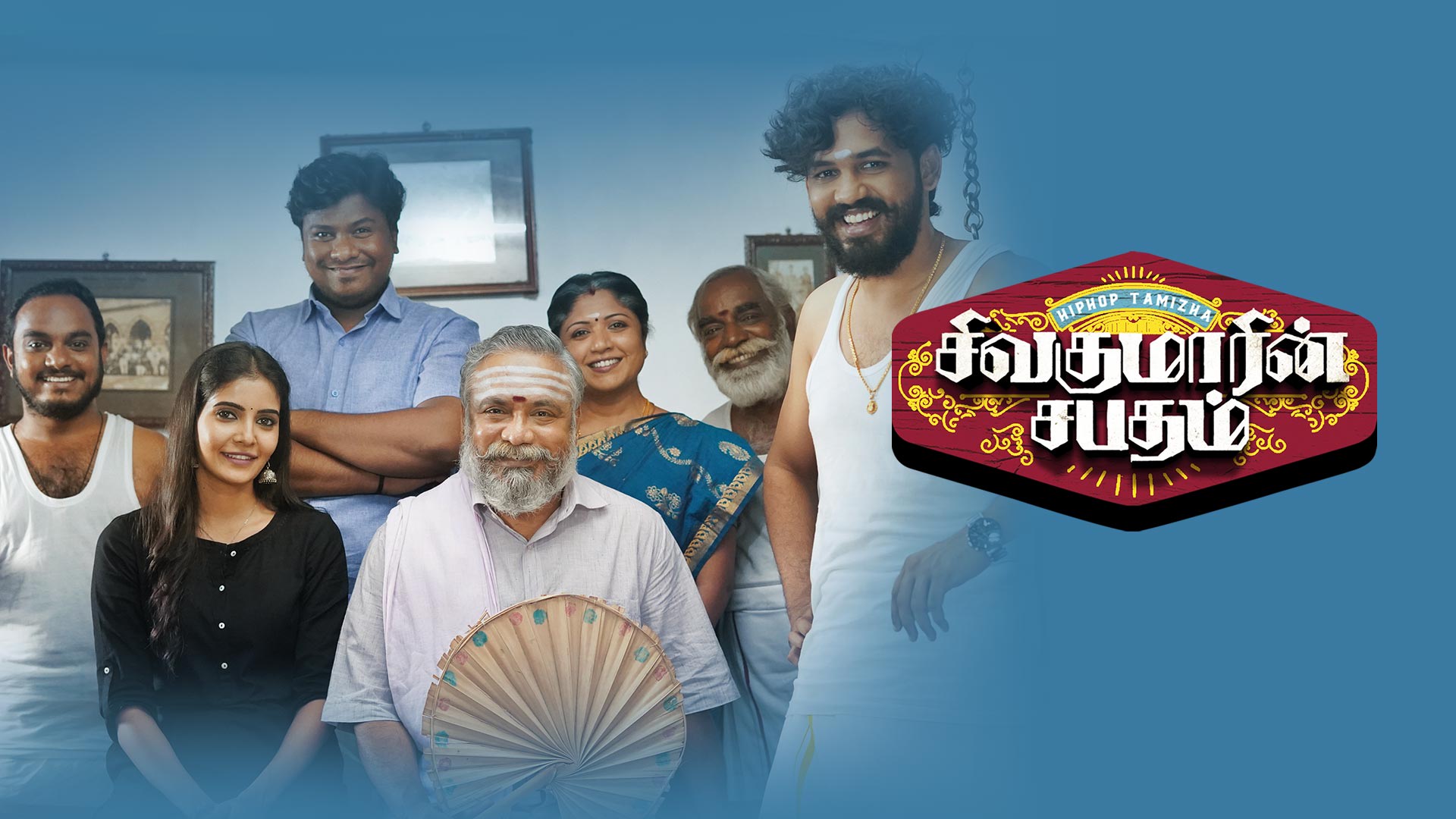 Watch Movie Sivakumarin Sabadham Online only on Watcho,