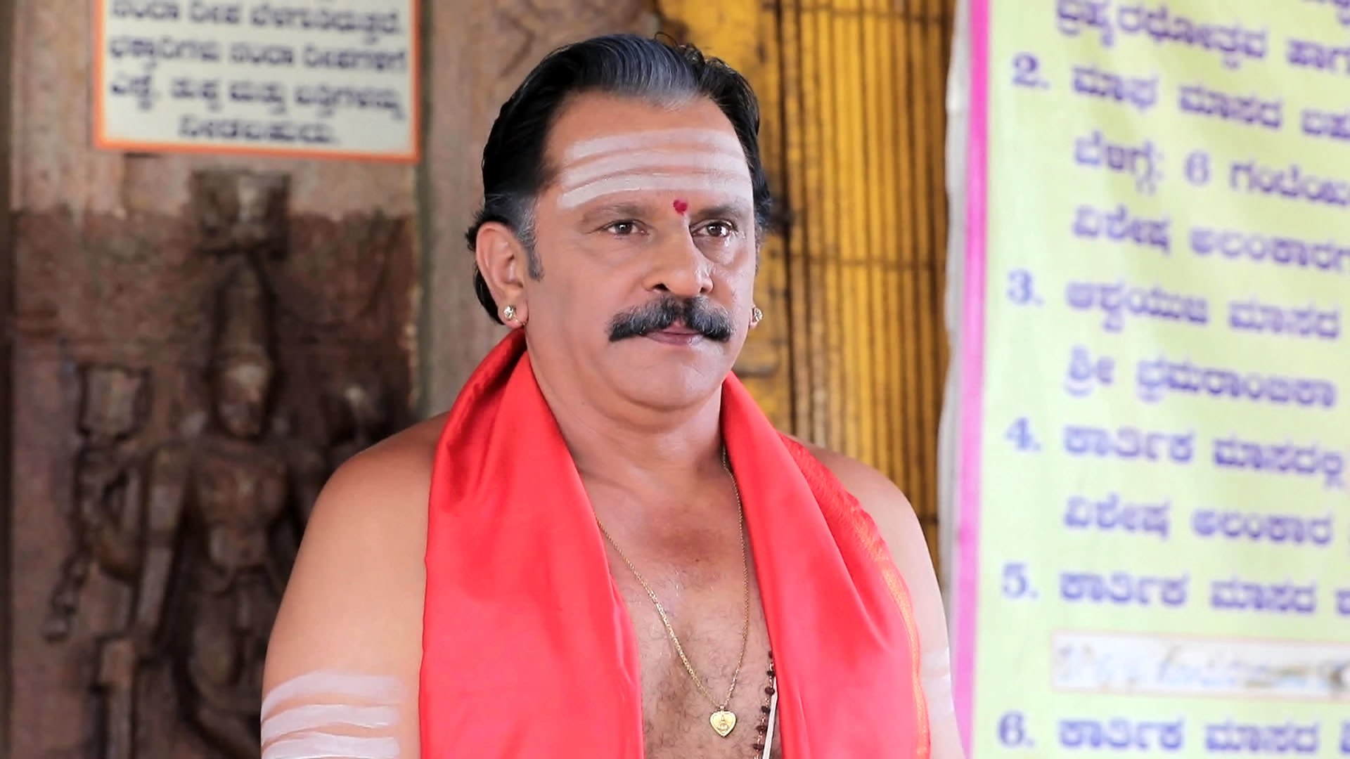 Watch Padmanabh Performs the Puja Online
