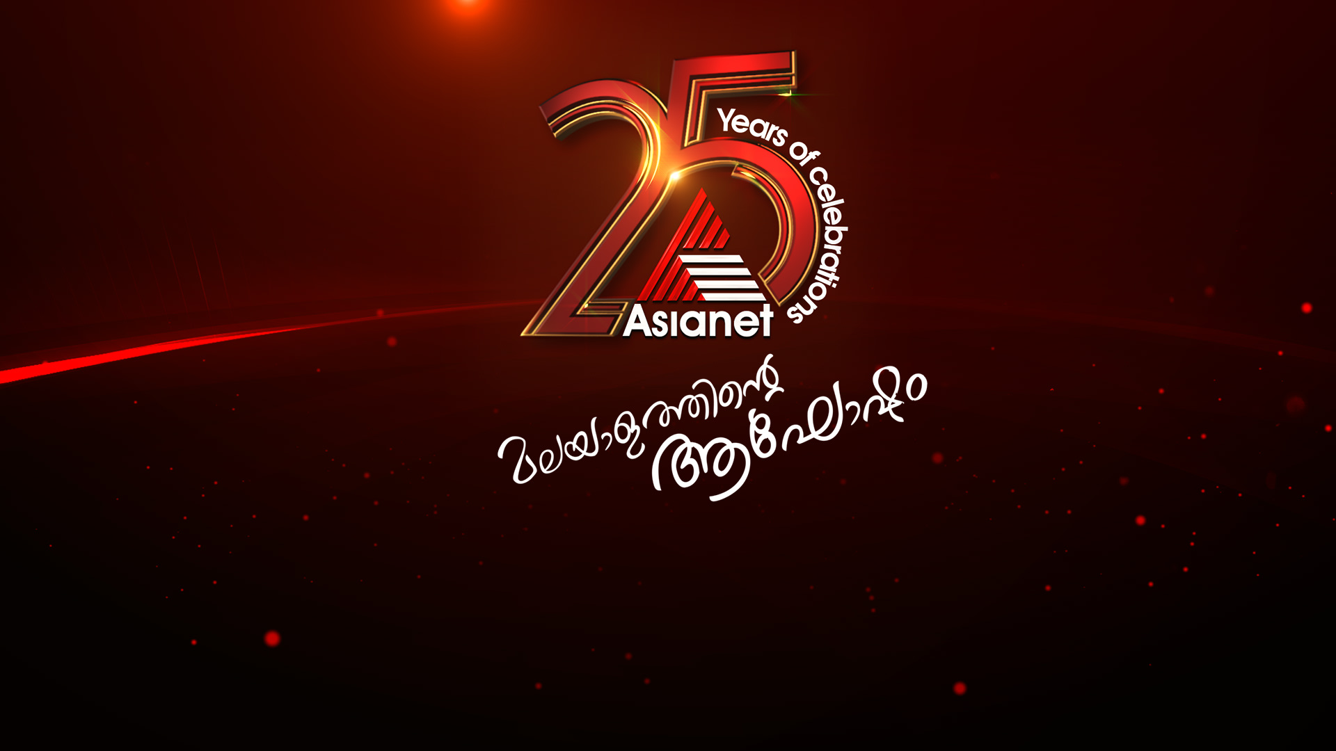 Stream malayalathinte-aaghosham-25-years-of-asianet TV Show Online | Watcho