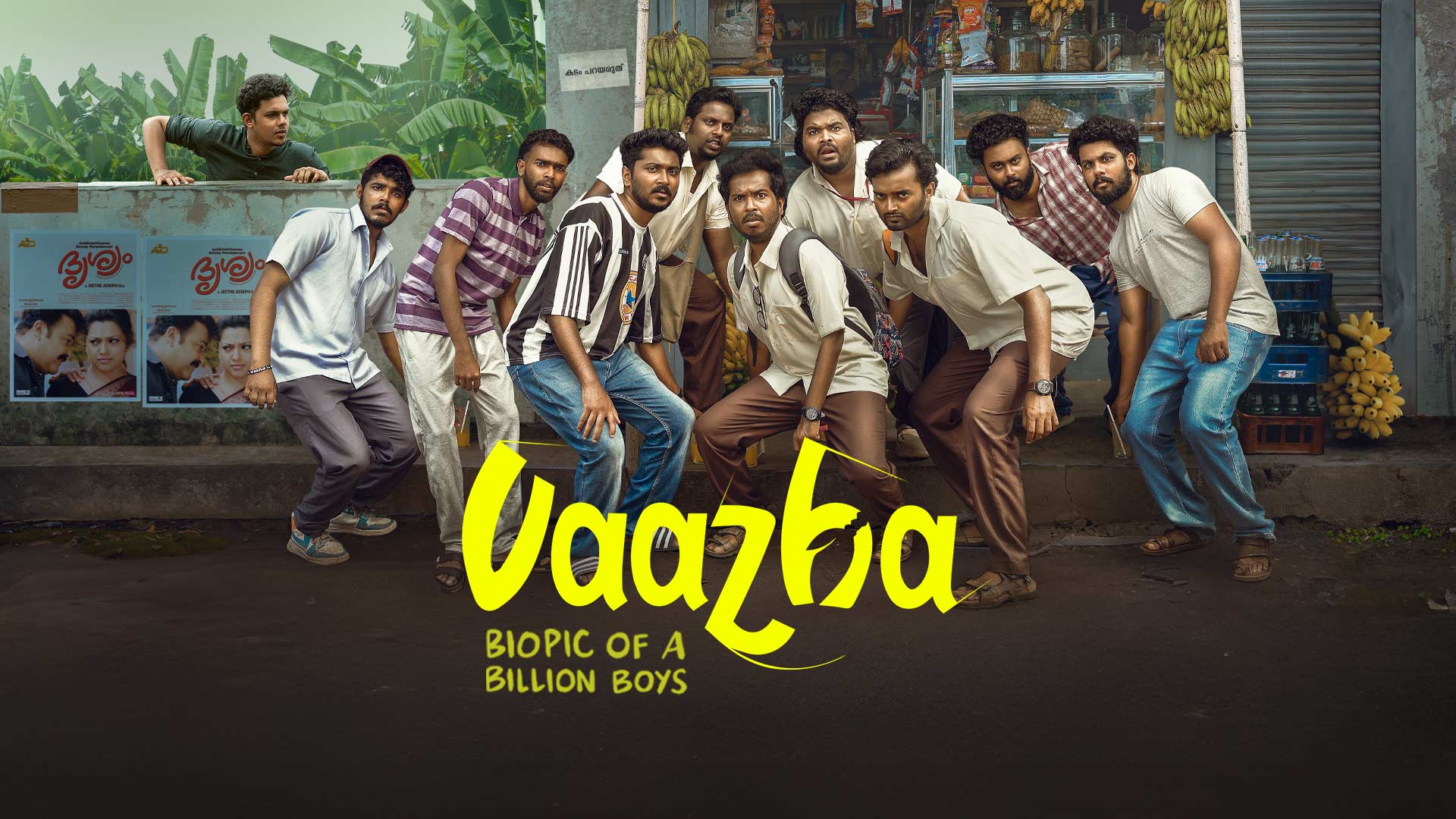 Vaazha - Trailer - JioHotstar