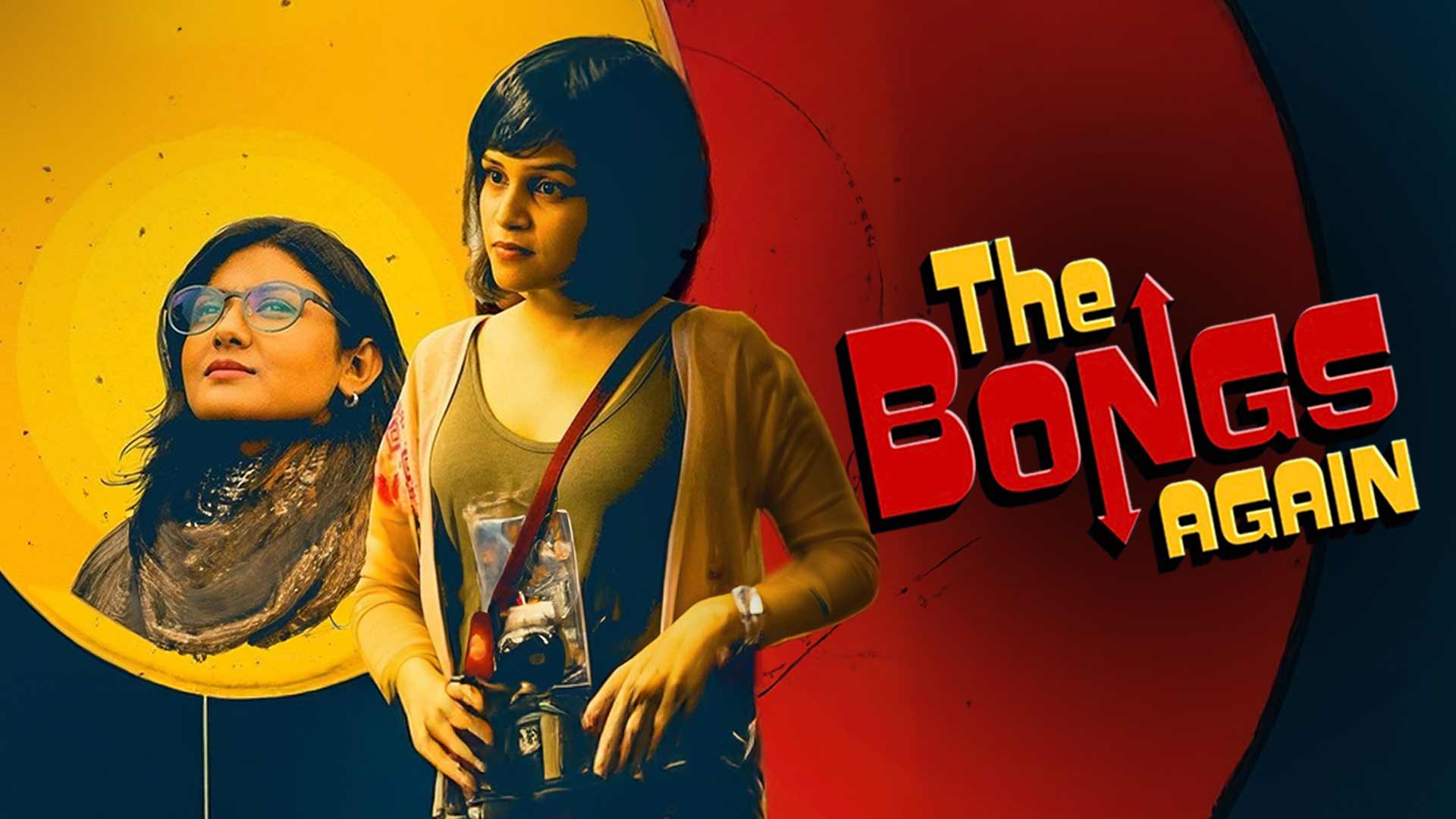 Watch Movie The Bongs Again Online only on Watcho,