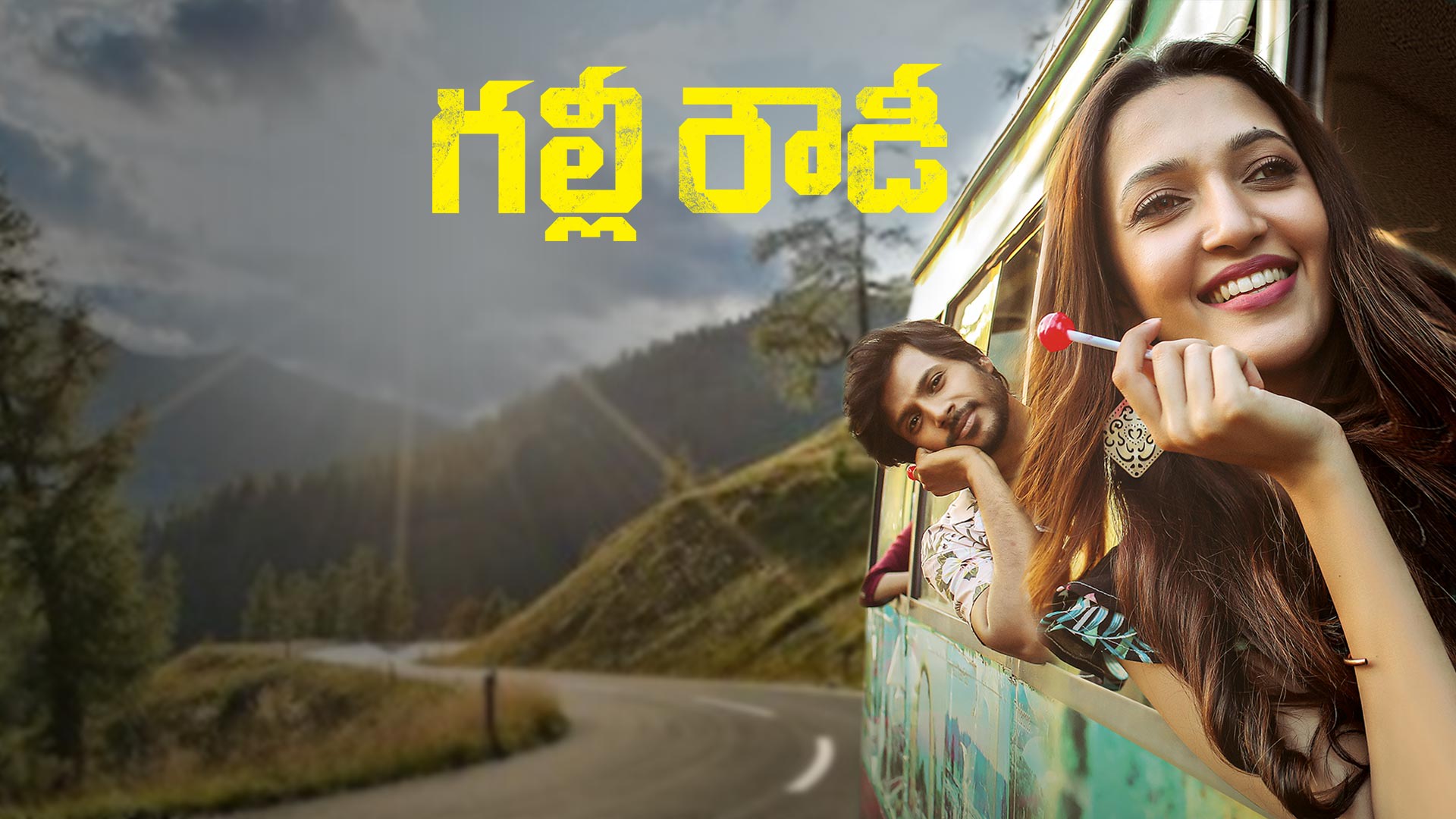 Gully Rowdy - Trailer - JioHotstar