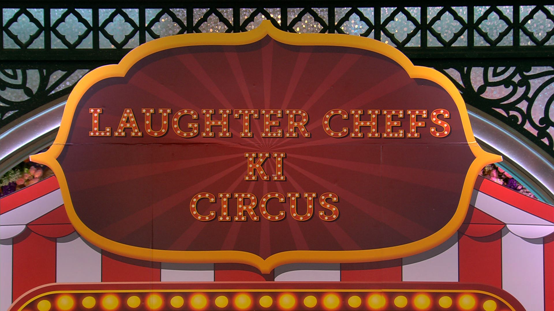 Watch Laughter Chefs Unlimited Entertainment Episode 12 on JioHotstar