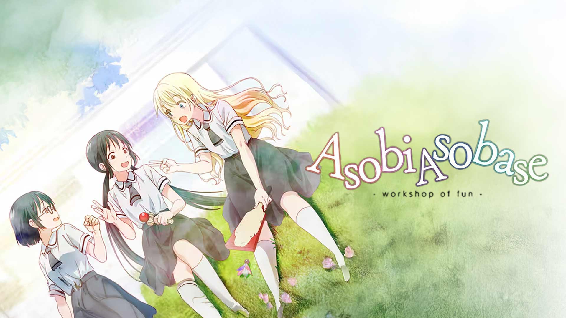 Stream asobi-asobase-workshop-of-fun TV Show Online | Watcho