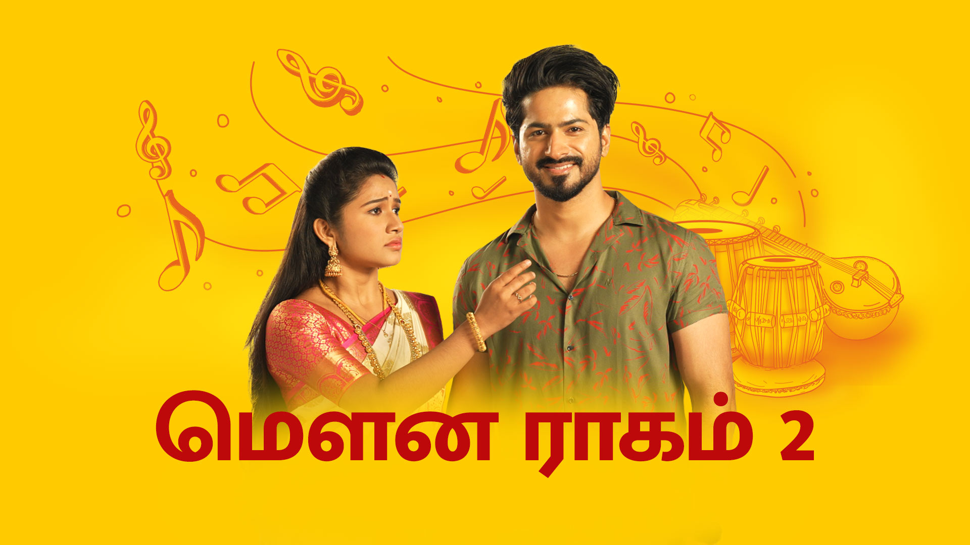 section/south-indian-special-endless-shows -Watcho