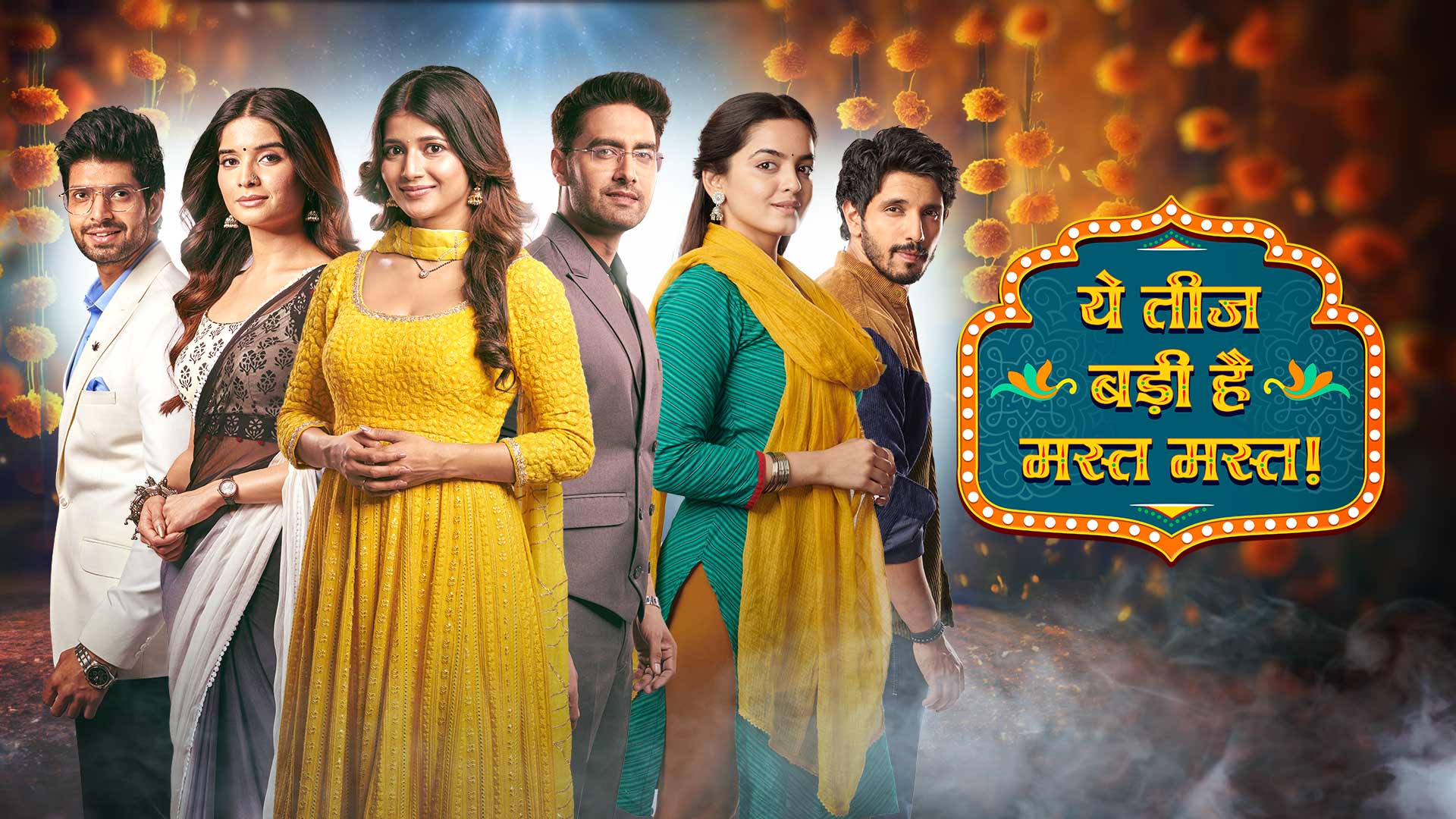 Yeh Teej Badi Hai Mast Mast - Promo - JioHotstar
