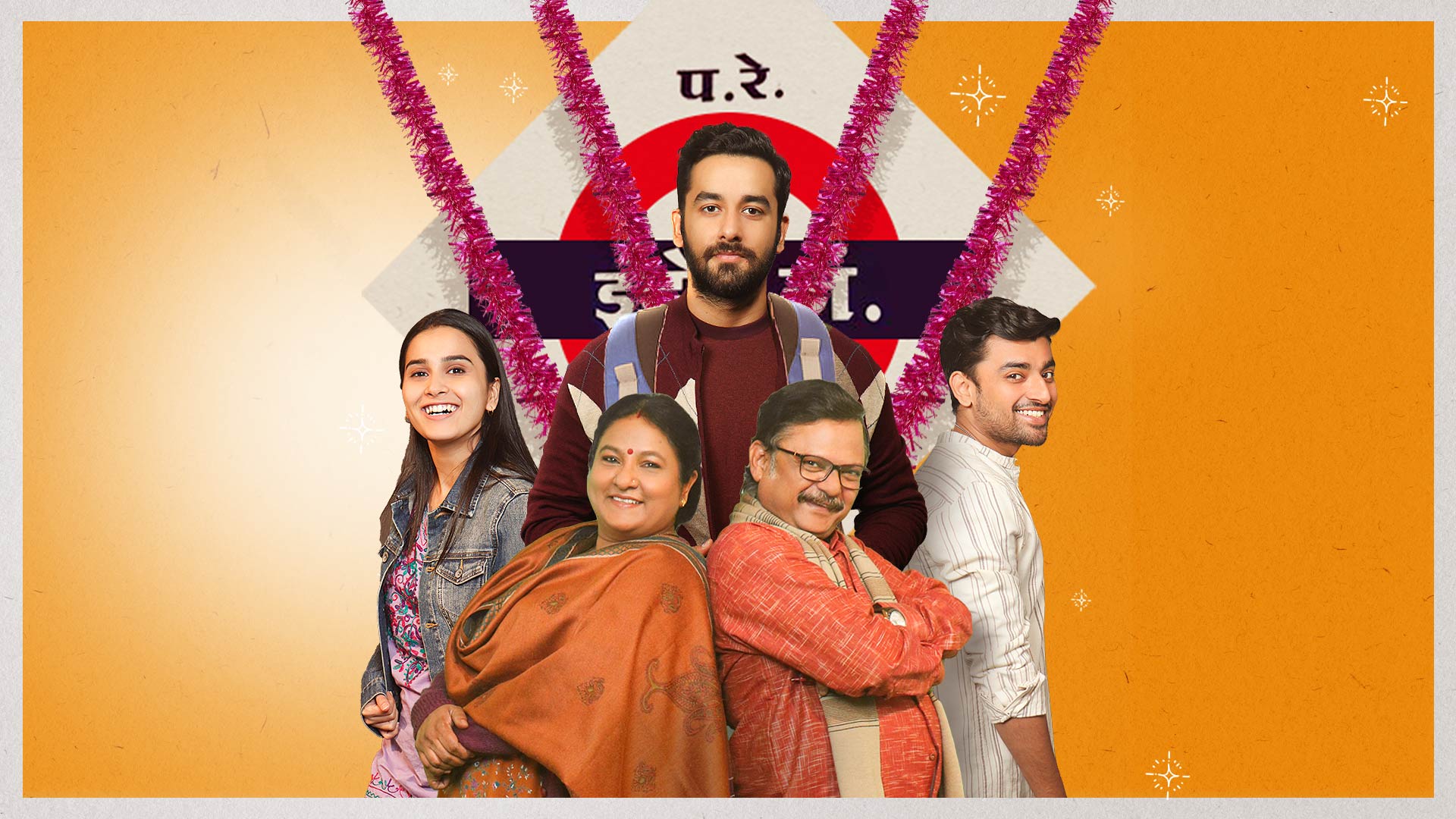 Ghar Waapsi Drama Series, now streaming on Hotstar