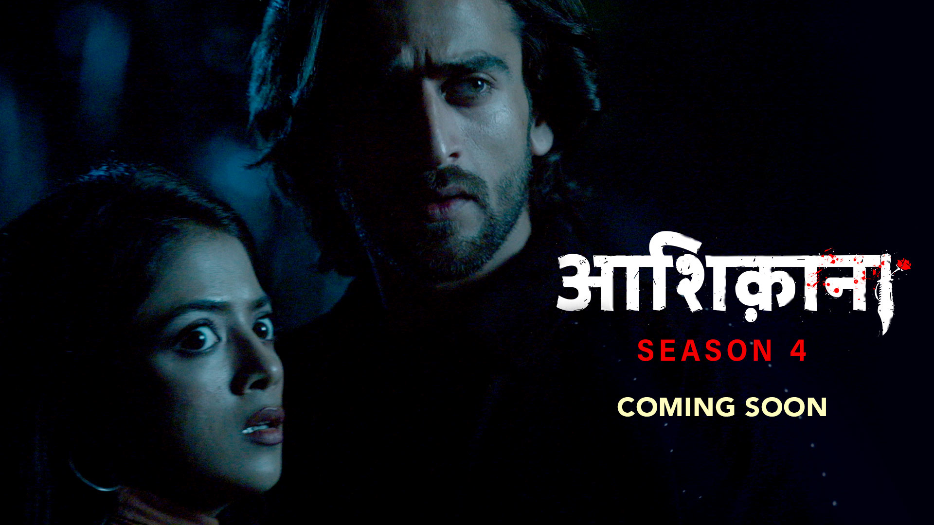 Aashiqana Season 4 - Teaser - JioHotstar