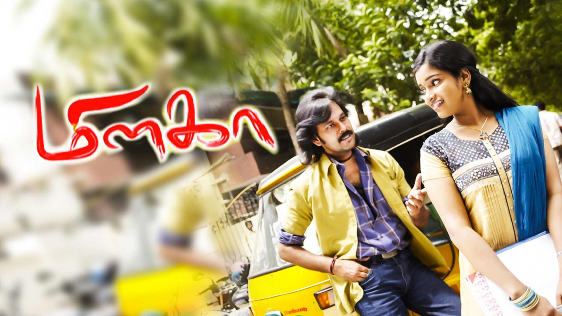 Watch Movie Milaga Online only on Watcho,