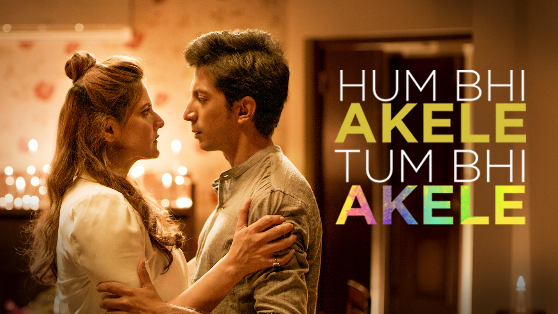 Watch Movie Woh Bhi Din The| Watcho