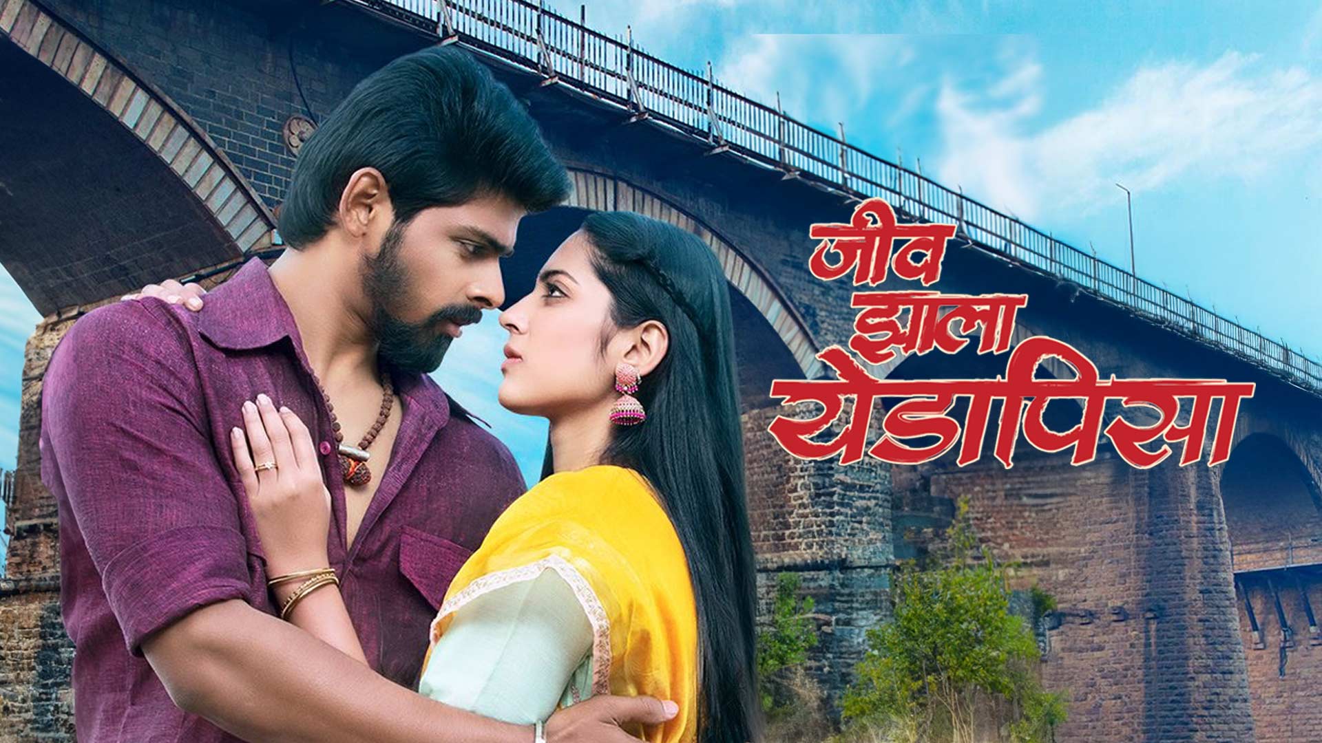 Stream jeev-zala-yeda-pisa TV Show Online | Watcho