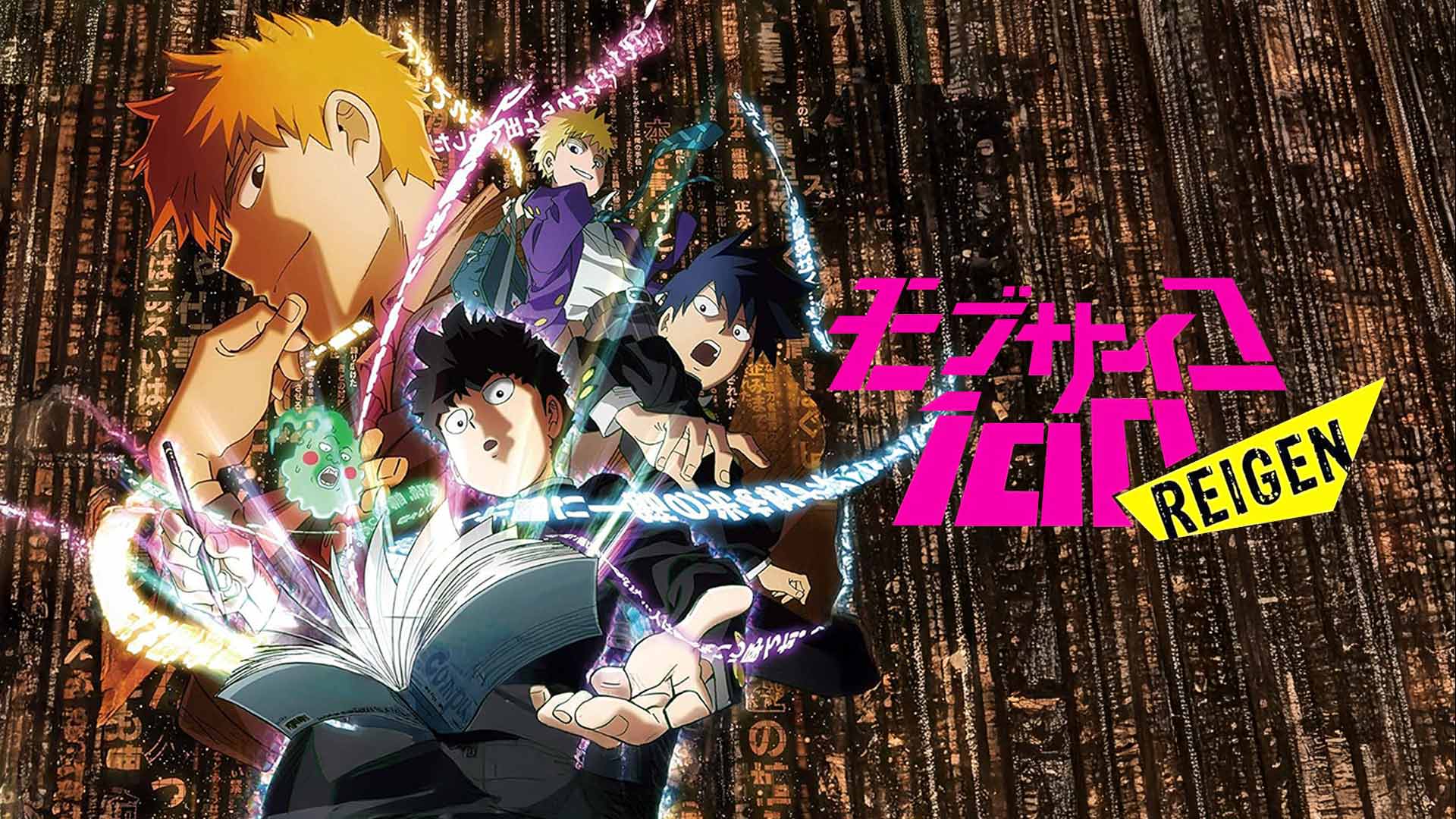 Watch Movie Mob Psycho 100 OVA: REIGEN The Miraculous Unknown Psychic ...