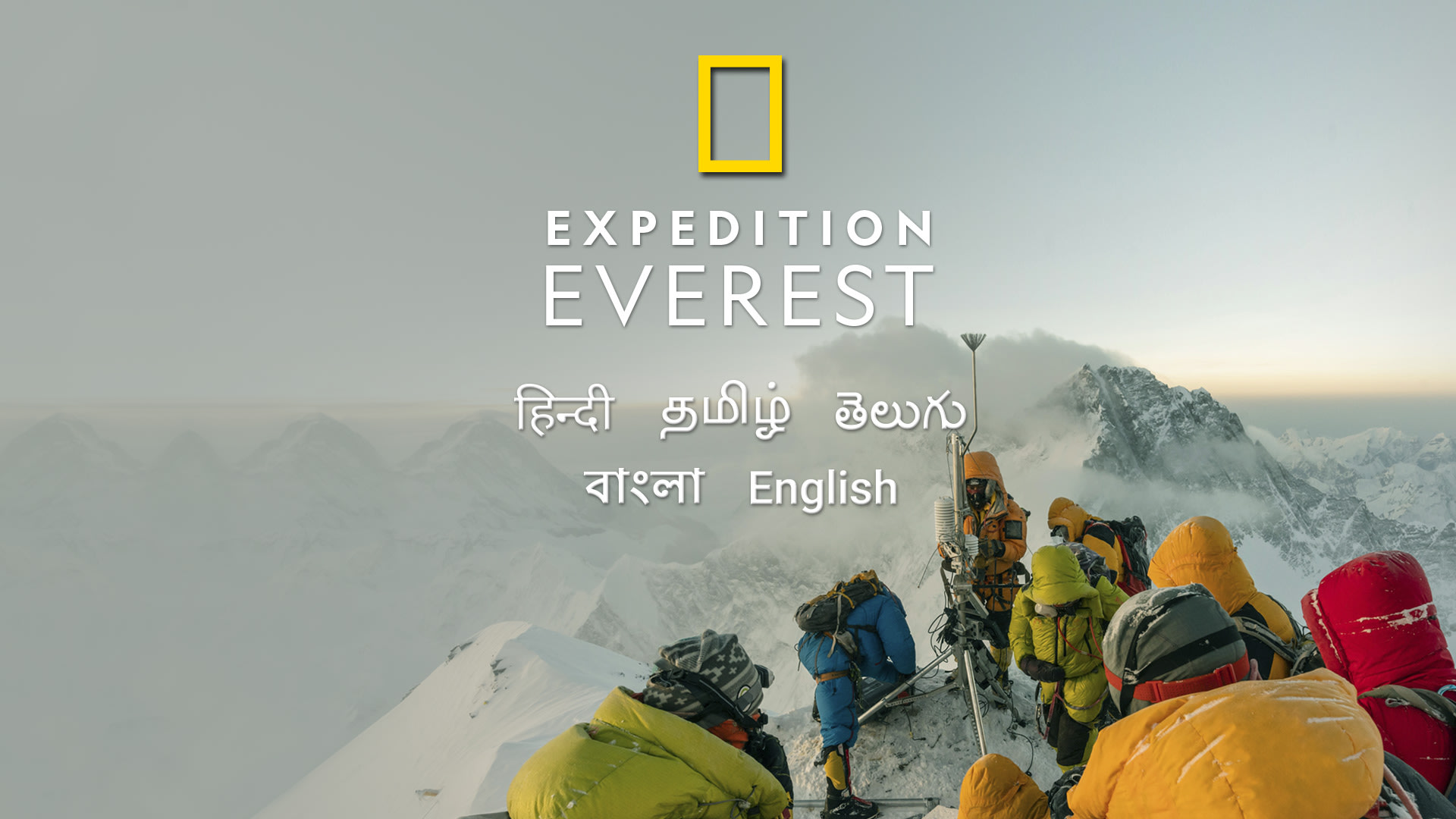 Watch Movie Expedition Everest Online only on Watcho,