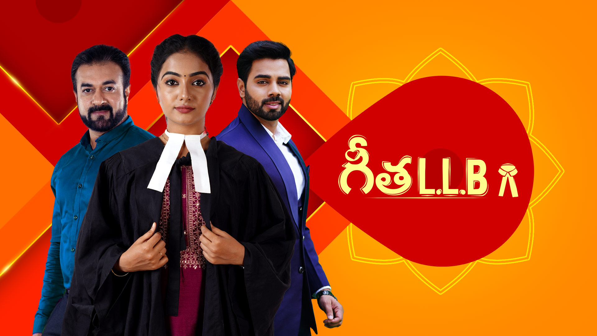 Stream geetha-l-l-b TV Show Online | Watcho